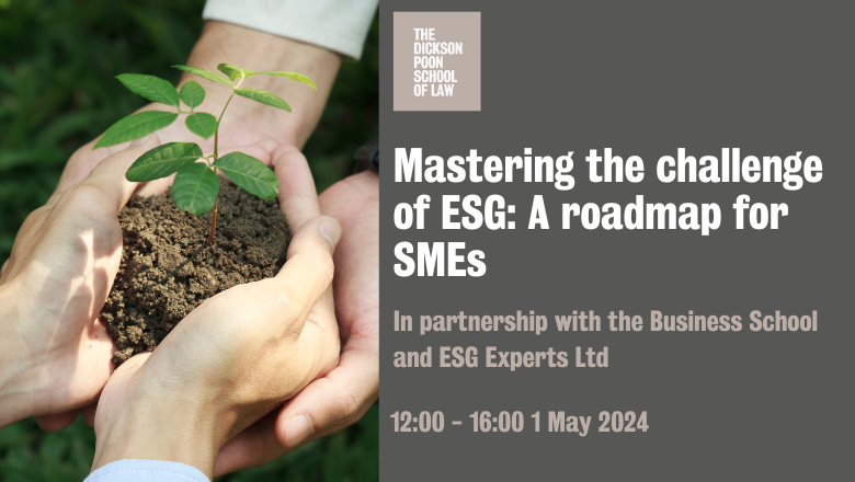 Mastering the challenge of ESG: a roadmap for SMEs | King's College London